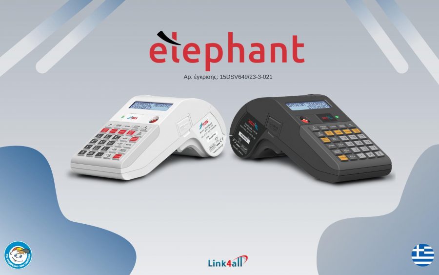 Η RBS φέρνει την πιο μικρή ταμειακή μηχανή της αγοράς! - trikalaidees ...