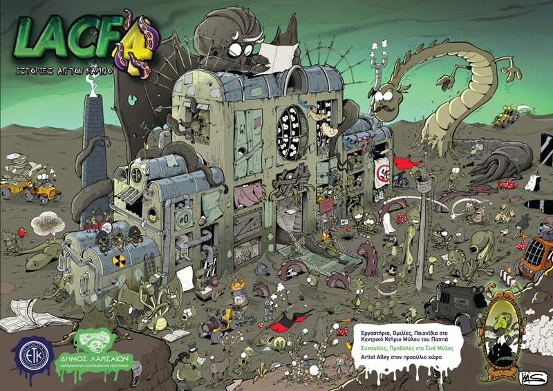 LAComicsFestival vol4 : Η τέχνη των Comics στη Λάρισα Μύλος του Παππά ...