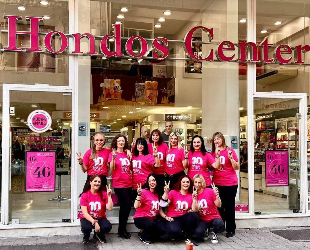 Hondos Center...το πιο δυνατό team ομορφιάς στέλνει ηχηρό μήνυμα! - trikalaidees.gr | Τρίκαλα ΙΔΕΕΣ