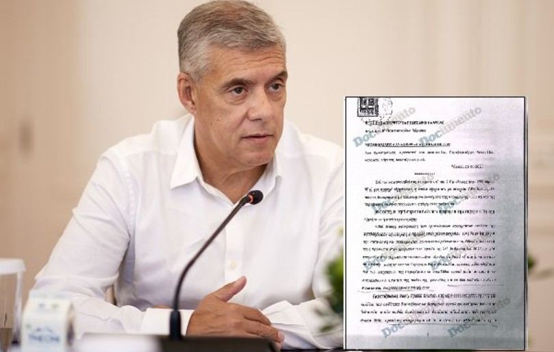 Στη δημοσιότητα φέρνει το documentonews.gr το υπόμνημα έγγραφων εξηγήσεων του πρώην ...